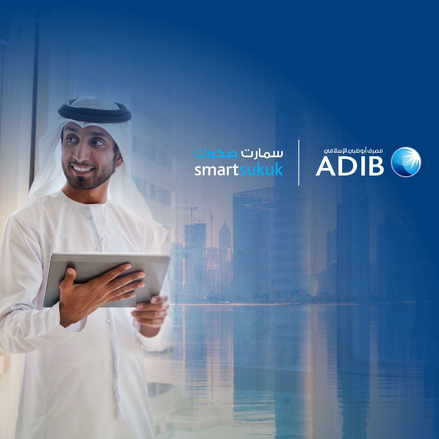 Abu Dhabi Islamic Bank Becomes First Bank to Offer Fractional Sukuk, Expanding Access to Sharia ...